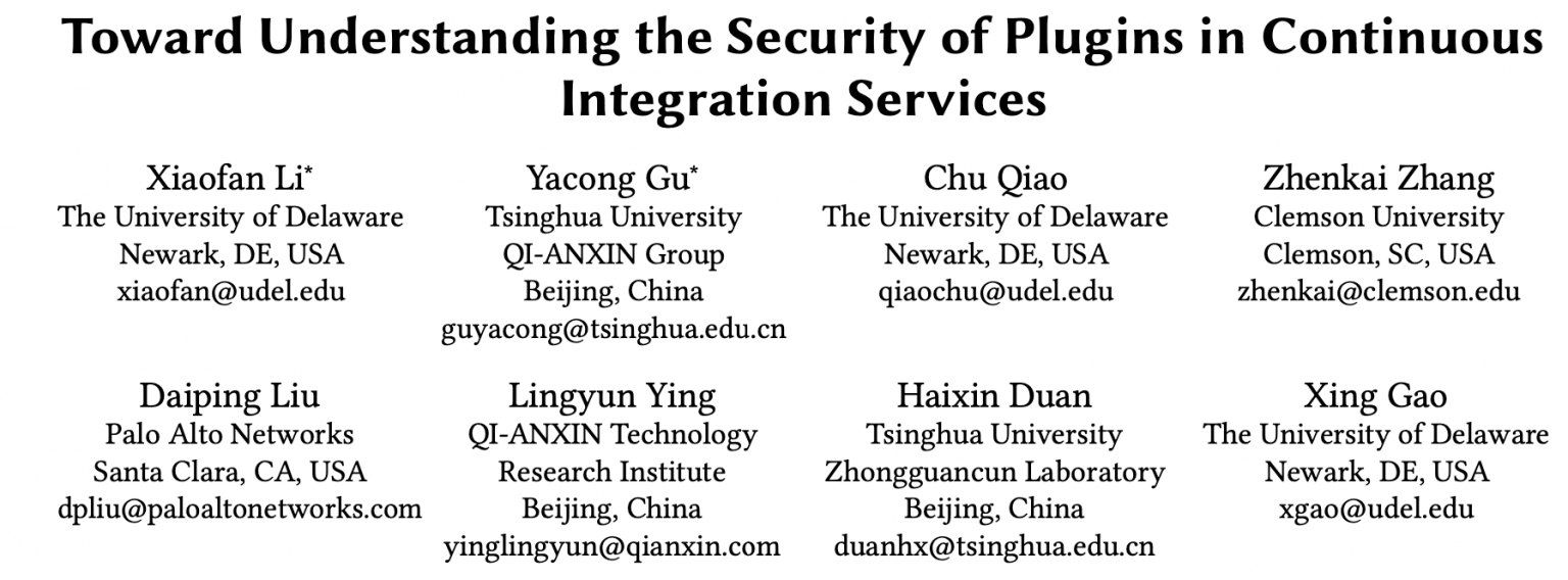 【喜报】3篇研究成果被国际顶级会议ACM CCS 2024录用 – 奇安信技术研究院