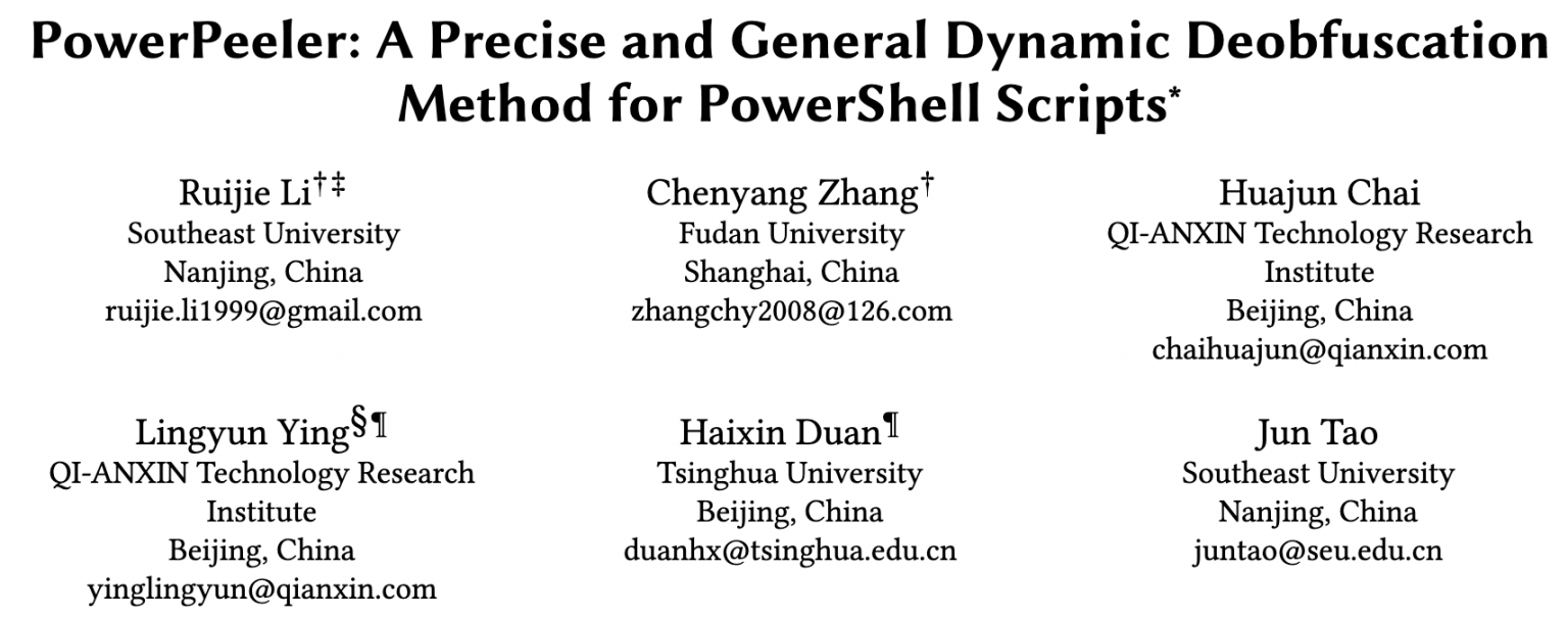 【喜报】3篇研究成果被国际顶级会议ACM CCS 2024录用 – 奇安信技术研究院