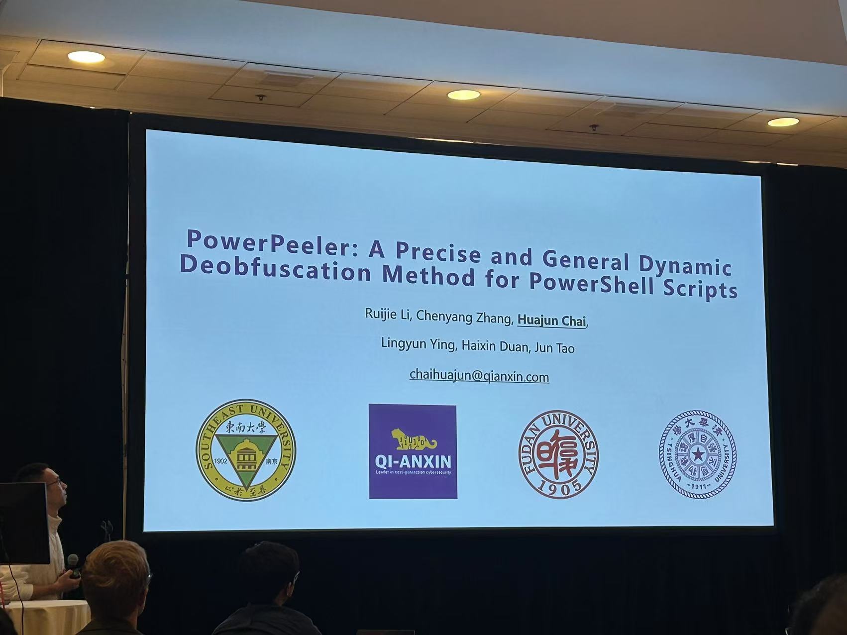 【论文分享】3篇研究成果在国际顶级会议ACM CCS 2024中宣讲报告 – 奇安信技术研究院