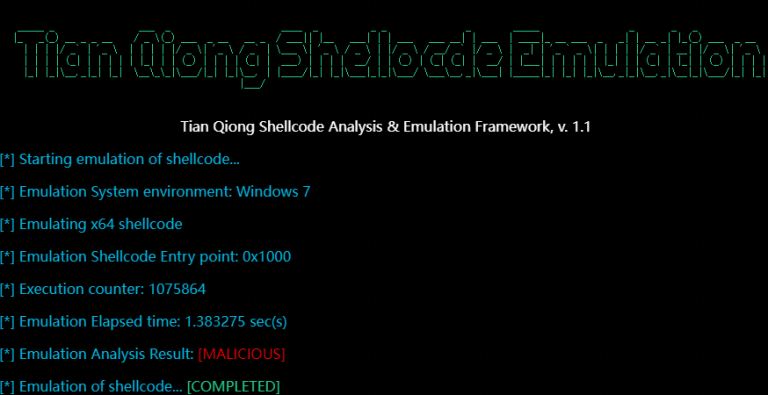 【天穹】天穹沙箱推出Shellcode模拟执行功能 – 奇安信技术研究院